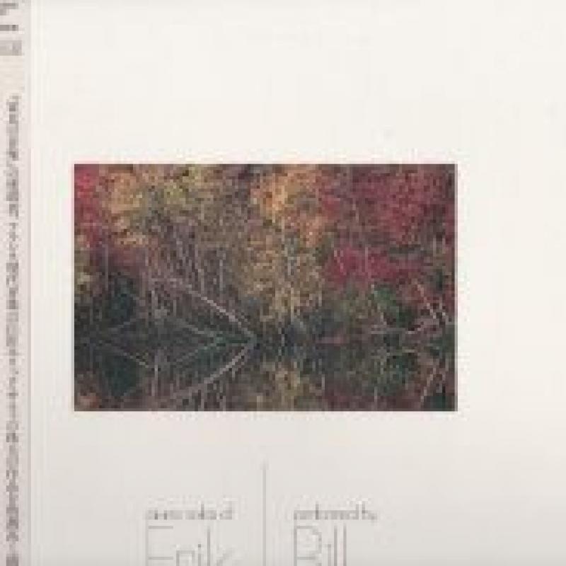 BILL QUIST/PIANO SOLO OF ERIK SATIE レコード通販・買取はサウンドファインダー