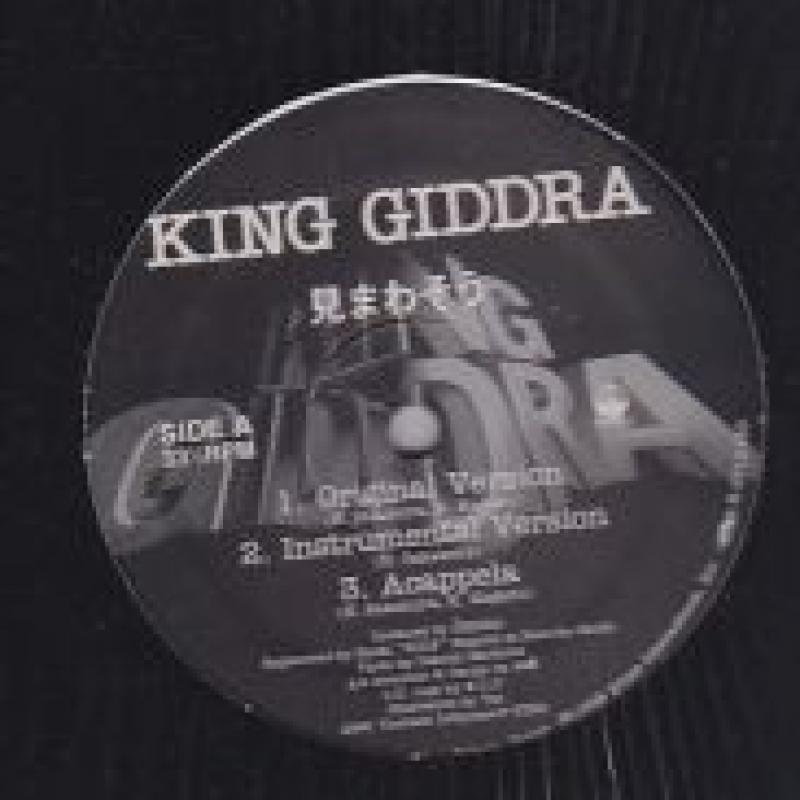 KING GIDDRA/見まわそう レコード通販・買取はサウンドファインダー