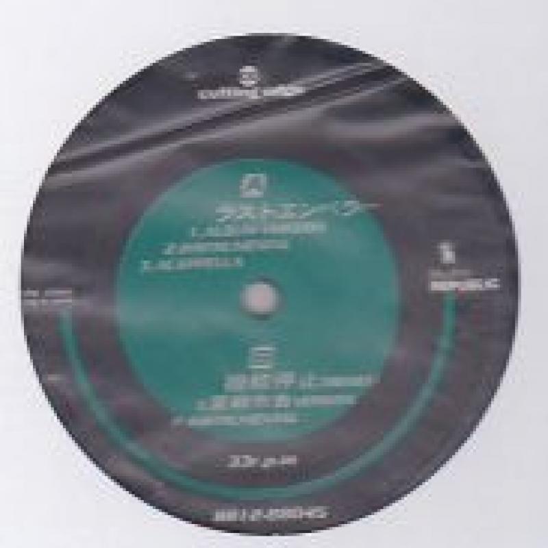 K DUB SHINE/ラストエンペラー レコード通販・買取はサウンドファインダー