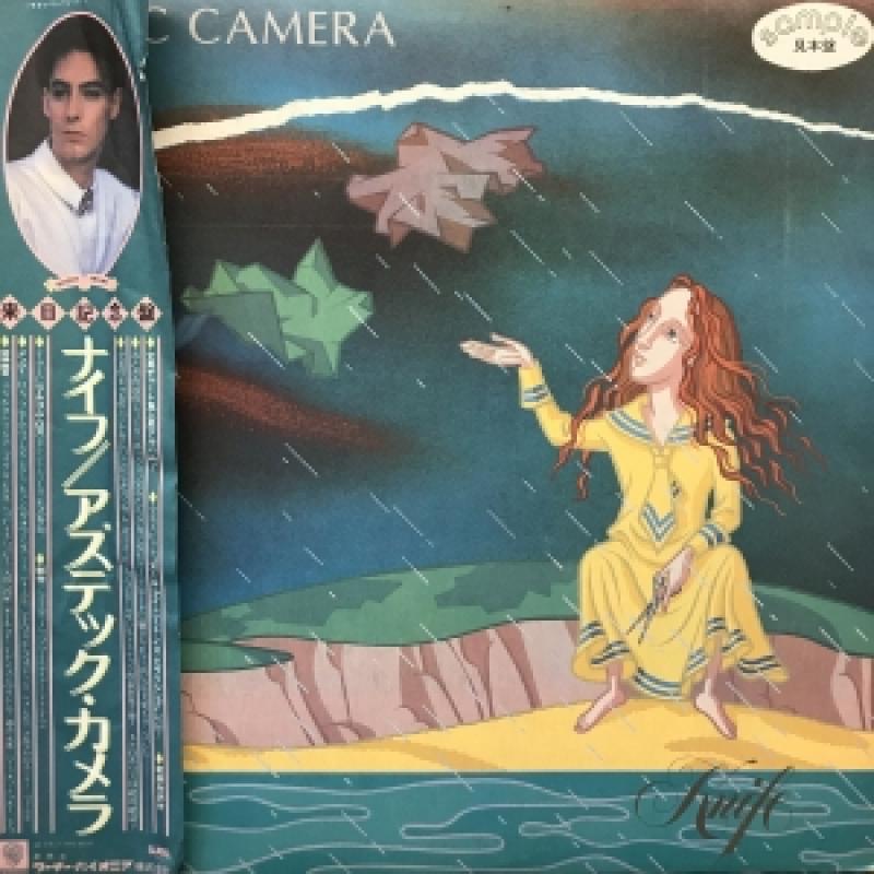 AZTEC CAMERA/KNIFE (見本盤) レコード通販・買取はサウンドファインダー