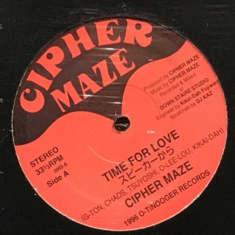 CIPHER MAZE/TIME FOR LOVE レコード通販・買取はサウンドファインダー