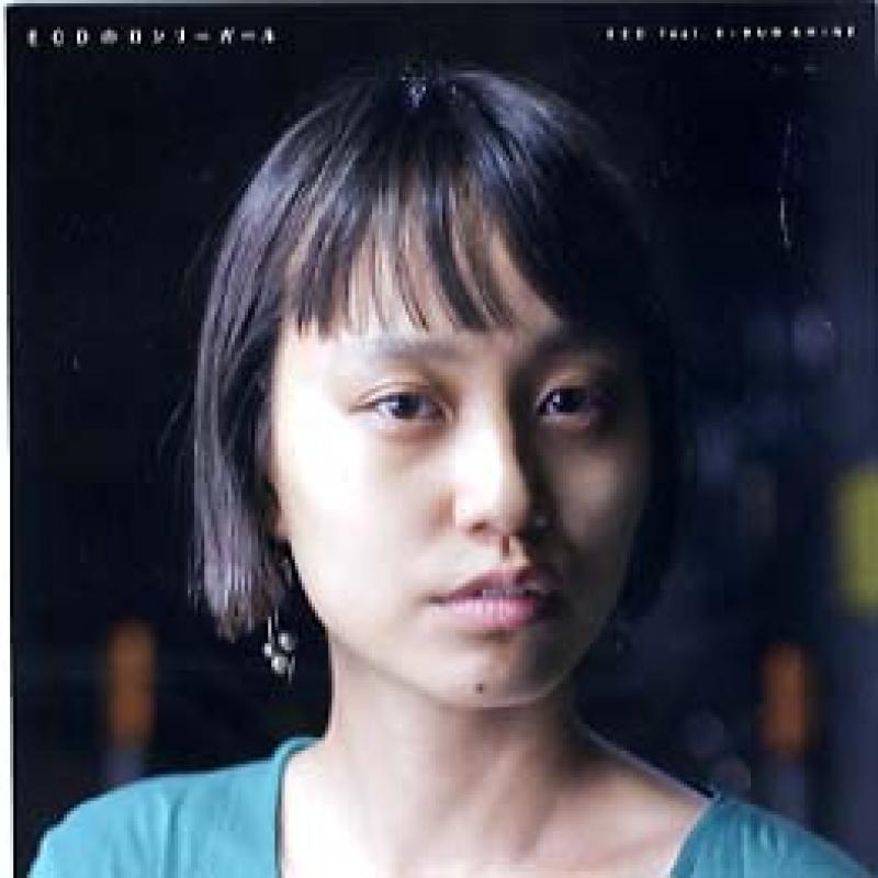 ECD feat K-DUB SHINE/ECDのロンリーガール レコード通販・買取はサウンドファインダー