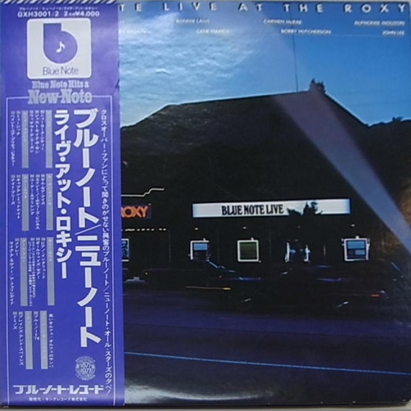 V.A.ALPHONSE MOUZON/CARMEN McRAE/RONNIE LAWS/DONALD BYRD etc.../BLUE ...