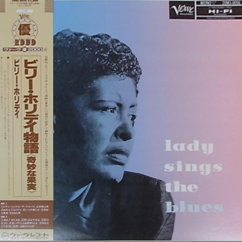 BILLIE HOLIDAY/ビリー・ホリデイ物語＜奇妙な果実＞ レコード通販・買取はサウンドファインダー