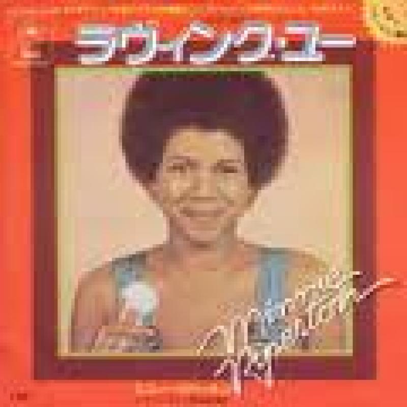 Minnie Riperton/Loving You レコード通販・買取はサウンドファインダー