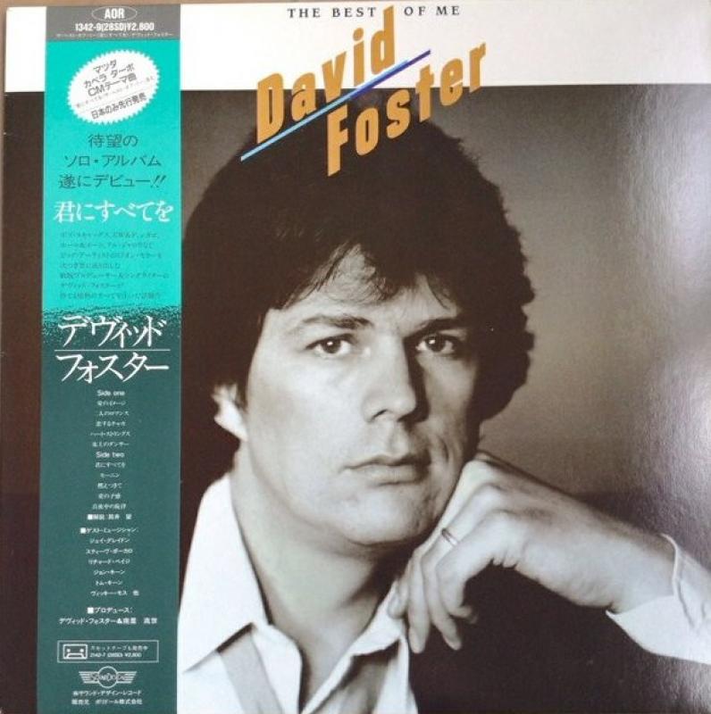David Foster/the Best of Me レコード通販・買取はサウンドファインダー