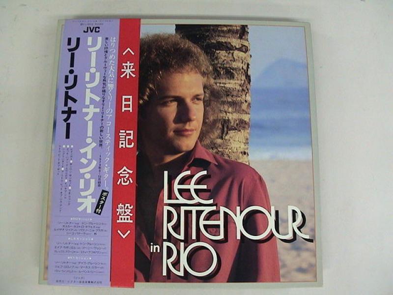 Lee Ritenour/Lee Ritenour In Rio レコード通販・買取はサウンドファインダー