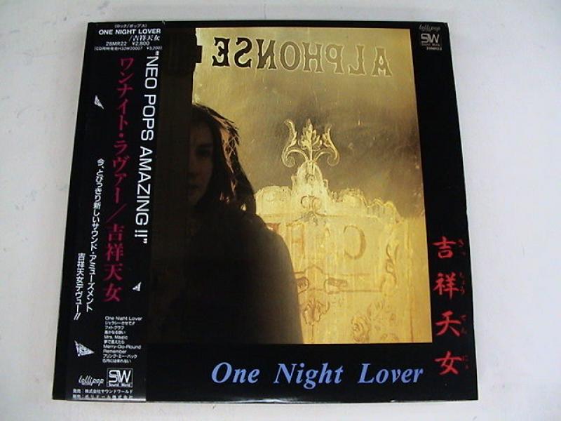 吉祥天女/One Night Lover レコード通販・買取はサウンドファインダー