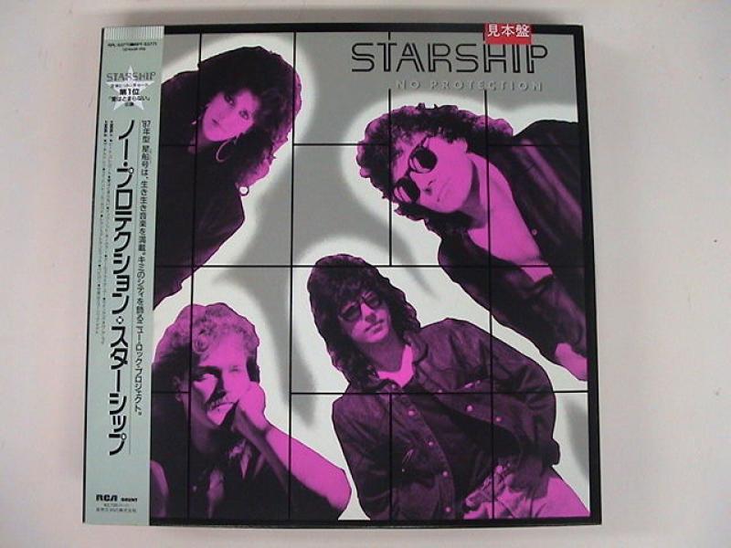Starship/No Protection レコード通販・買取はサウンドファインダー