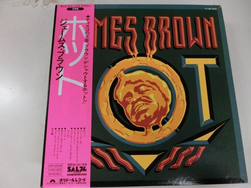 James Brown/Hot レコード通販・買取はサウンドファインダー