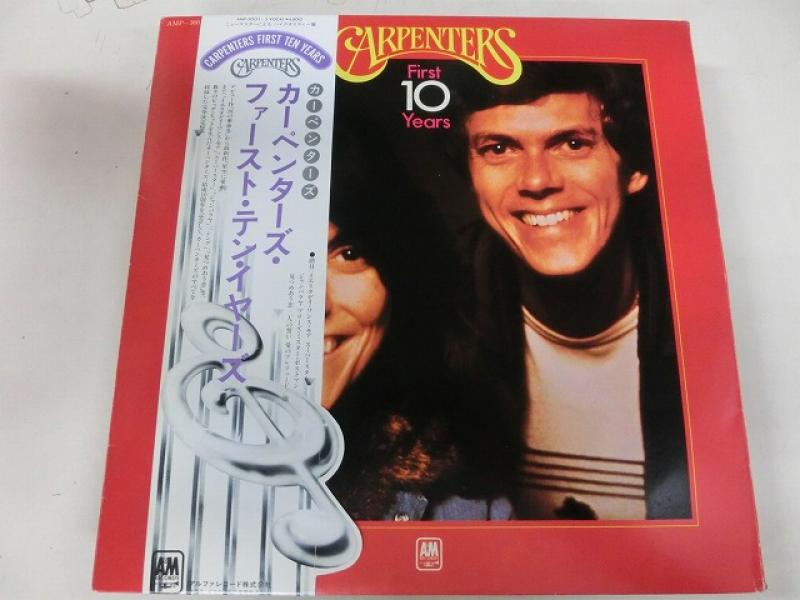 Carpenters/First 10 Years レコード通販・買取はサウンドファインダー
