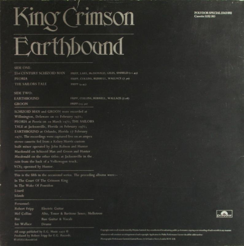 King Crimson /Earthbound レコード通販・買取はサウンドファインダー