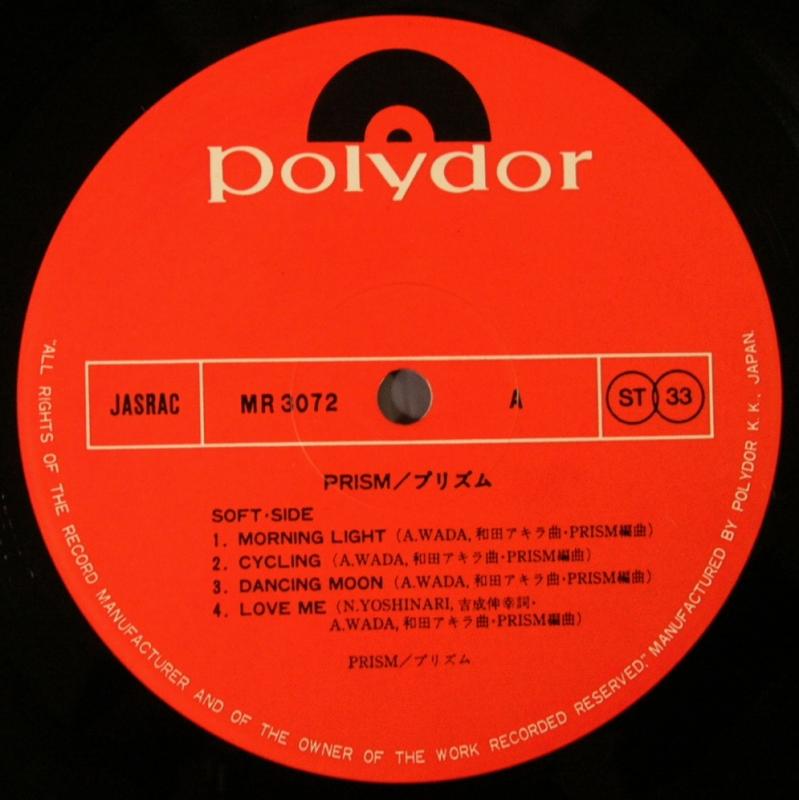 PRISM /PRISM レコード通販・買取はサウンドファインダー