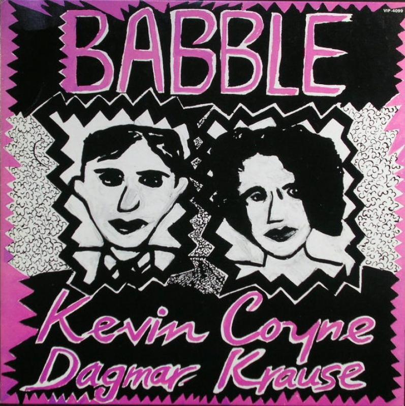 Kevin Coyne & Dagmar Krause /BABBLE レコード通販・買取はサウンドファインダー