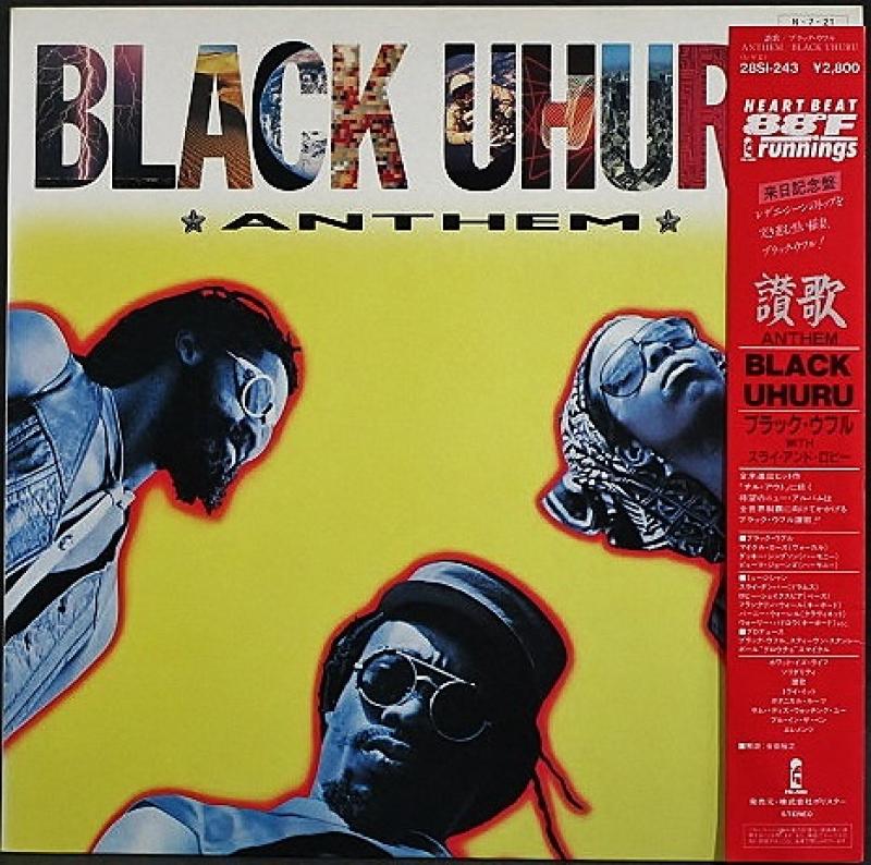 Anthem black uhuru rar - fingasm