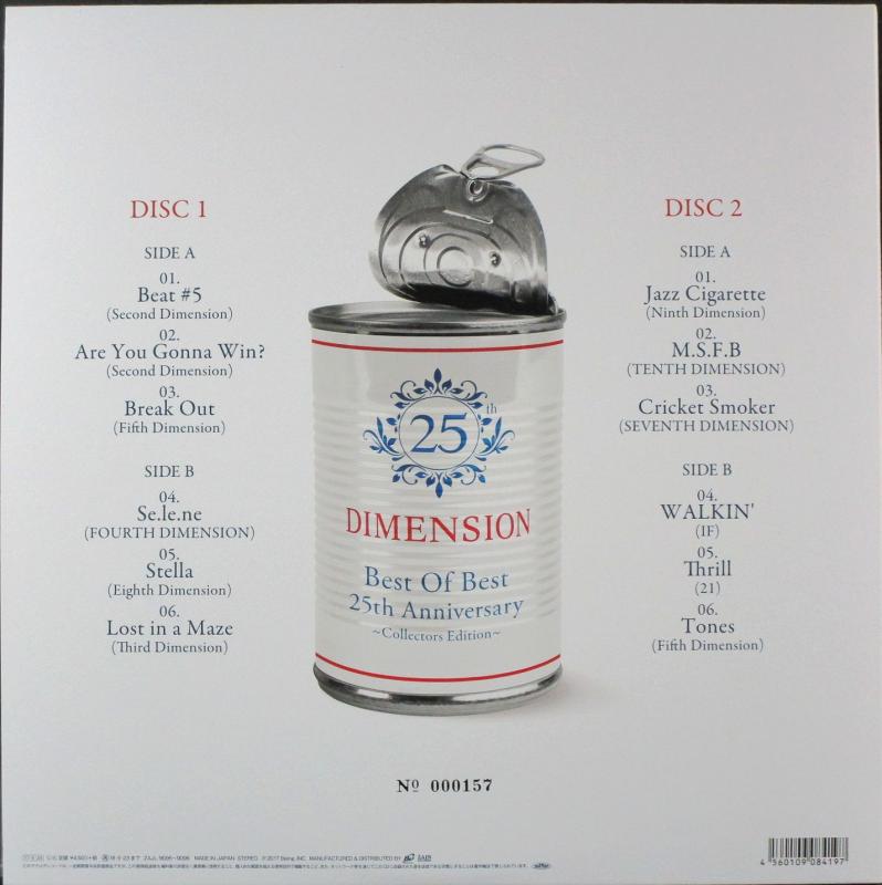 DIMENSION/Best Of Best 25th Anniversary Collectors Edition レコード通販・買取は ...