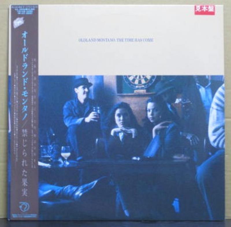 オールドランド・モンタノ/禁じられた果実 レコード通販・買取のサウンドファインダー