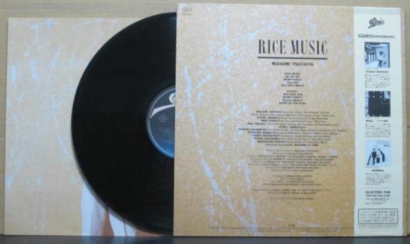 土屋 昌巳（一風堂）/RICE MUSIC レコード通販・買取はサウンドファインダー
