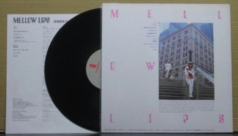 高橋 真梨子/MELLOW LIPS レコード通販・買取はサウンドファインダー