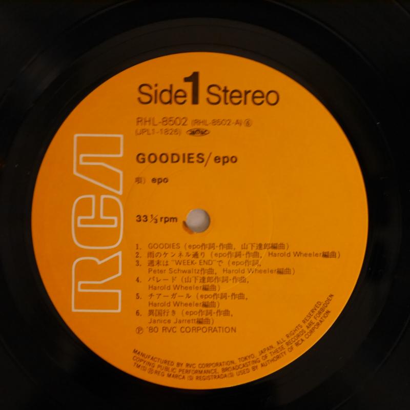 EPO （エポ）/グッディーズ レコード通販・買取はサウンドファインダー
