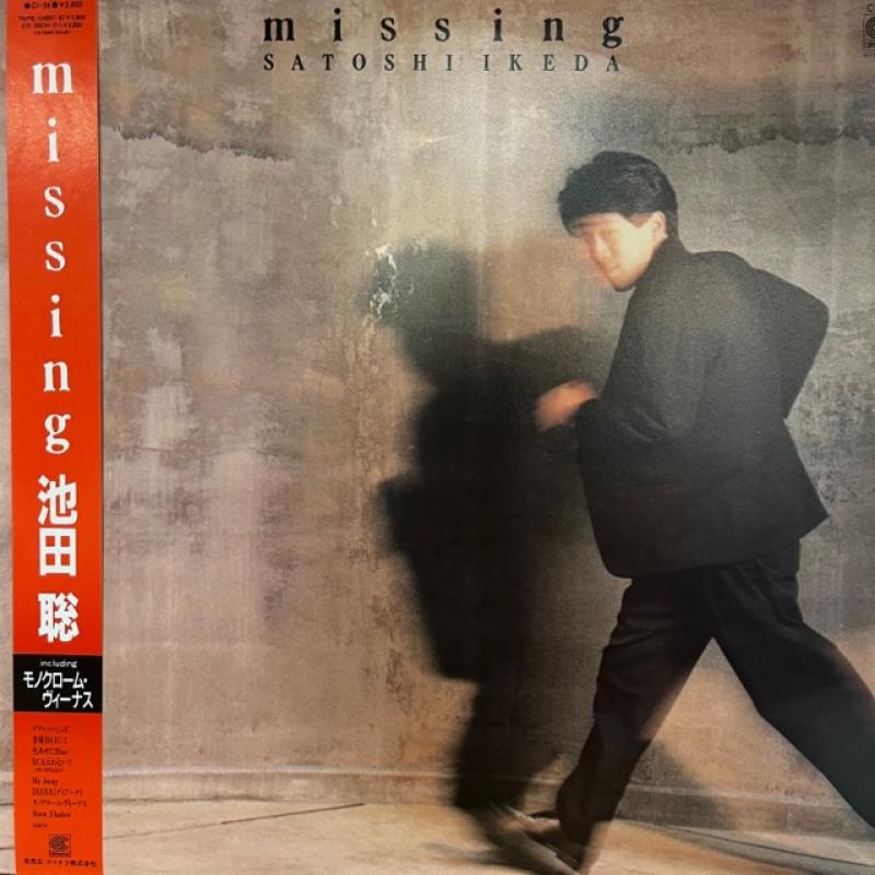 池田聡（Satoshi Ikeda）/Missing レコード通販・買取はサウンドファインダー
